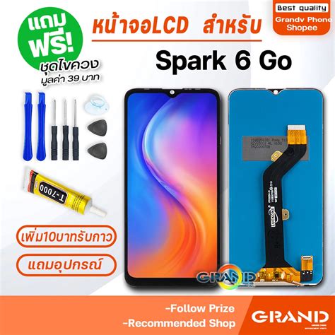 หน้าจอ Tecno Spark 6 Go จอ จอชุด จอ ทัช จอtecno จอspark 6 Go Lcd Display Touch Tecno Spark6go