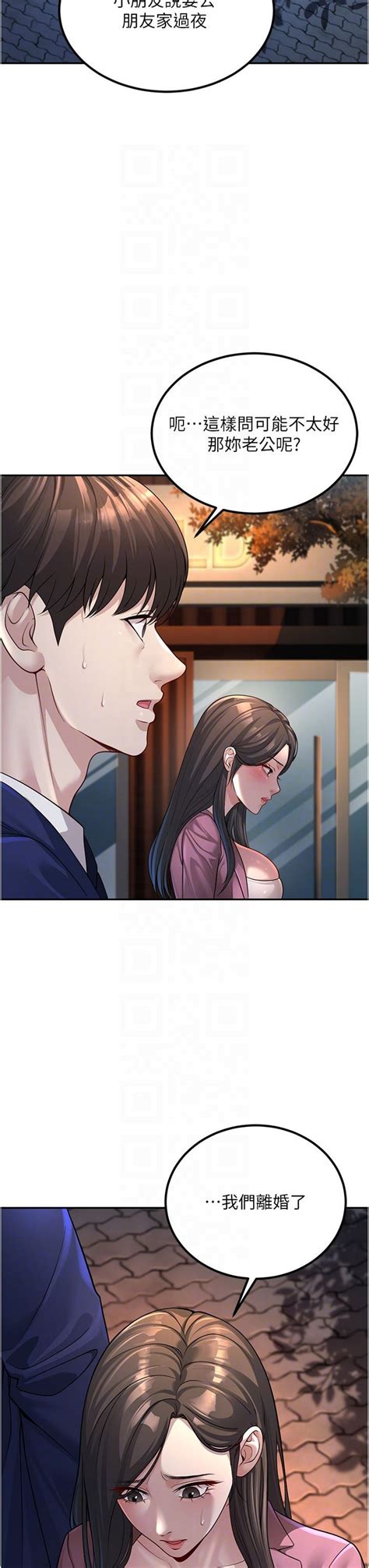 第2话 肉棒插进来就要做 《已婚学生想坏坏》未删减版全集免費在线阅读 禁漫岛 韩漫日漫3d漫画的禁漫天堂