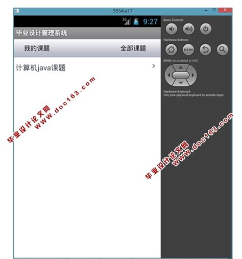 Android App Mysql Java