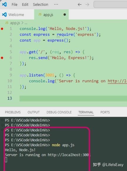 如何在 VSCode 中配置 Node js 开发环境小白也能轻松上手 知乎
