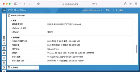 ESXi8 0集成i225 i226网卡和NVMe驱动下载 逸趣网 cmd8