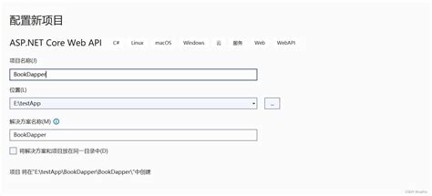使用 Dapper 进行aspnet Core Web Api 开发实践 Csdn博客