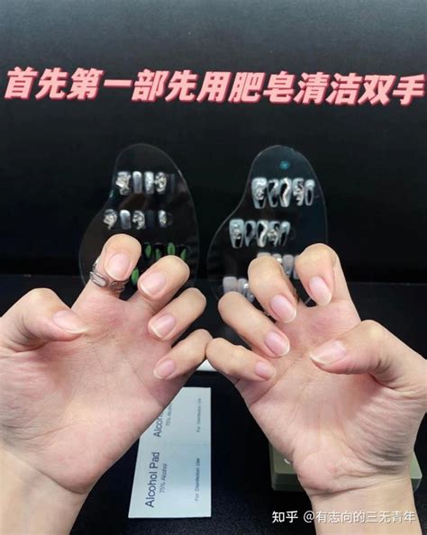 穿戴甲佩戴教程保姆级 知乎