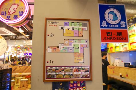新・グルメスポット「新大久保韓国横丁」に潜入！絶品韓国料理を味わいつくそう まっぷるウェブ