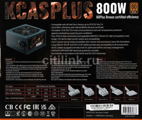 Характеристики Блок питания Aerocool KCAS PLUS 800, 800Вт, 120мм ...