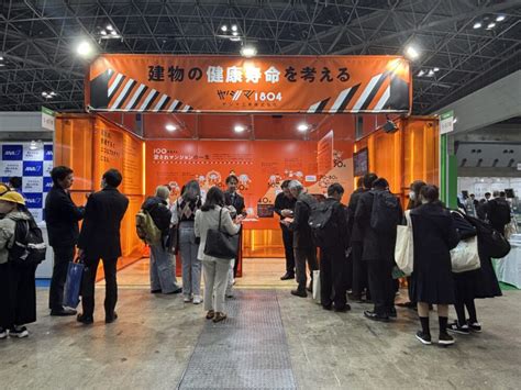 Sdgs Week Expo2024「エコプロ2024」へのご来場をありがとうございました ヤシマ工業