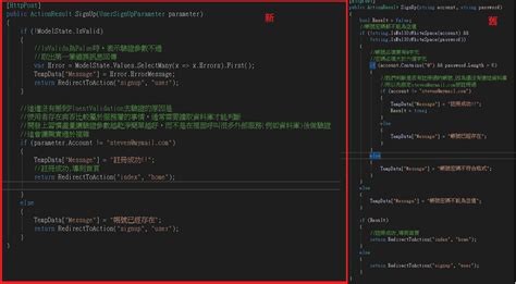 【mvc教學】6驗證參數 透過fluentvalidation 程式隨筆