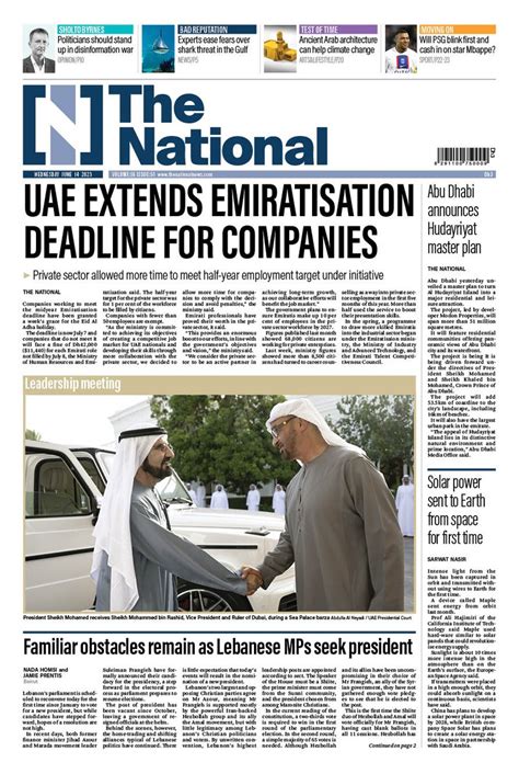 The National On Twitter 🗞️our Wednesday Front Page Uae Extends