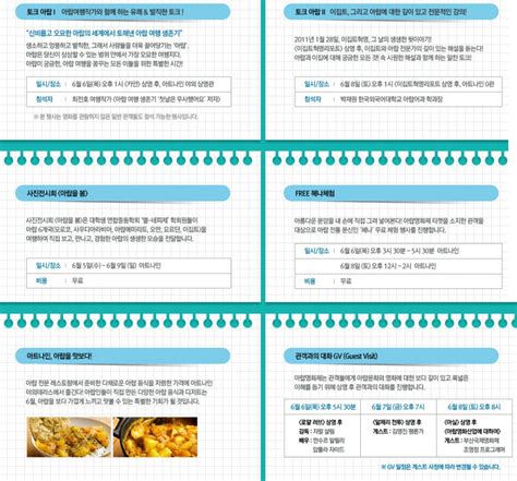 아시아엔 플라자 아랍영화의 향연 속으로 아시아엔 THE AsiaN