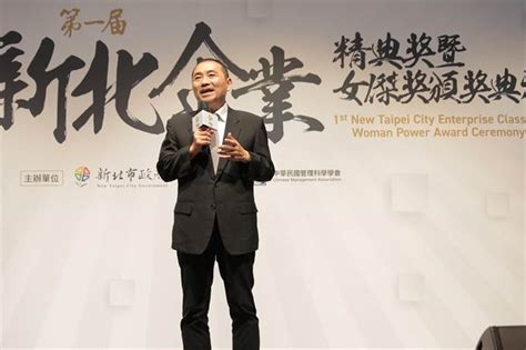 新北首屆企業精典獎暨女傑獎 侯友宜期許根留新北 生活 中時