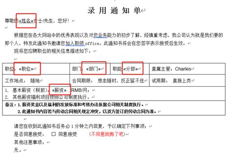 批量发送带pdf附件的邮件 如何批量发送带附件的邮件 正数办公