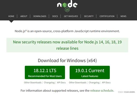 微信小程序安装vant组件库过程(利用nodejs中的npm微信小程序下载vant第三方 Csdn博客 微信小程序安装vant组件库过程(利用nodejs中的npm微信小程序下载vant第三方 Csdn博客