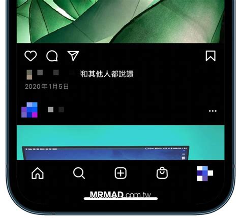 Ig隱藏讚數要怎麼設定？教你一鍵顯示和隱藏讚數 瘋先生