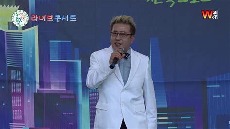 가수 조재민 안동역에서원곡진성 전국트로트가수 예술인협회 라이브콘서트 소요산 등산객과 함께 W원영상 Youtube