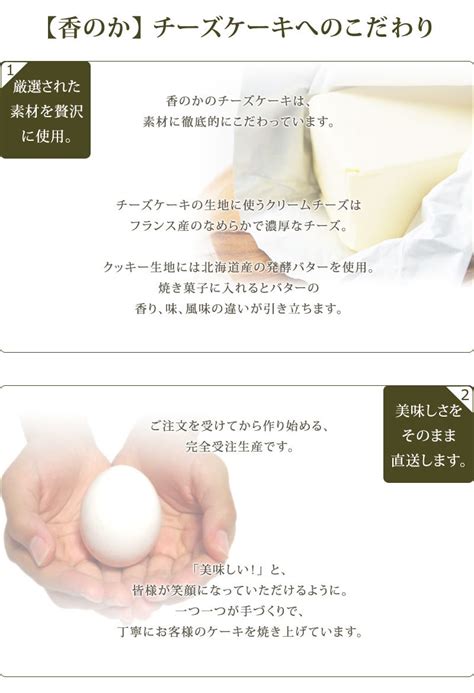 【楽天市場】【滋賀 香のか】 ラムレーズンのチーズケーキ 5号 4〜6人前 ラム酒 ベイクドチーズケーキ 北海道産発酵バター お取り寄せグルメ