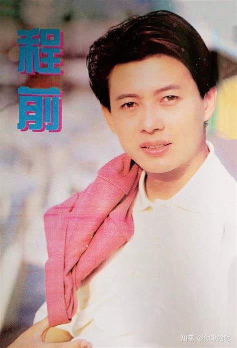 程前：14岁才发现叔叔是生父，借钱给养母买房，如今人生状况怎样 知乎