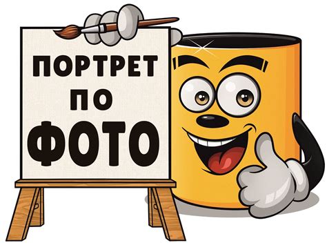 Портрет по фотографии на заказ