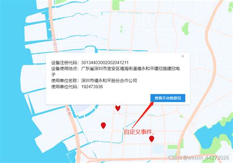 高德地图自定义窗口添加按钮，并添加点击事件vue 高德地图 Infowindow 增加按钮 Csdn博客