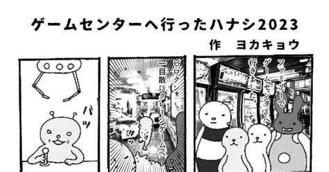 漫画 パンチ漫画5 ヨカ狂粗のマンガ Pixiv