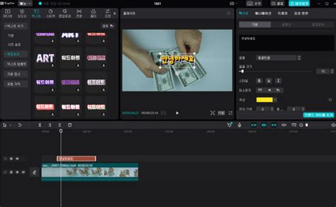 캡컷 Pc 다운로드 무료 쉬운 영상편집 프로그램 추천 단축키 릴스 쇼츠 영상 제작 네이버 블로그