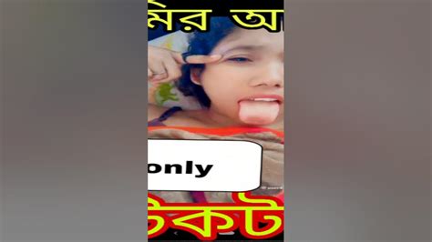 ব্লু ফ্লিম করা টিকটকার। ১৮ Youtube