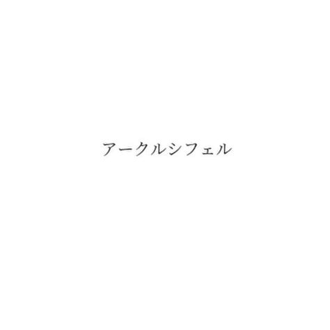 ウルトラマンアーク商標情報まとめ モチーフは天使 アークミカエル アークラファエル アークガブリエル アークウリエル の4大天使とアーク