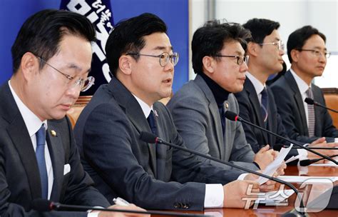 발언하는 박찬대 원내대표 뉴스1