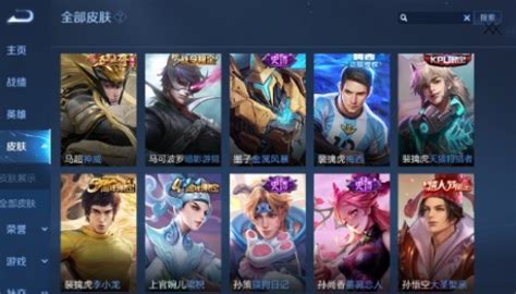 V8★160皮丨神威仲夏夜之梦梅西白虎志冠军飞将末日机甲丨飞衡修罗冰封丨蜜橘大圣蓝屏李小龙大圣娶亲 王者农药 标题写明区服 微信