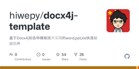 Github Hiwepydocx4j Template 基于docx4j和各种模板技术实现的wordpptxls快速输出组件