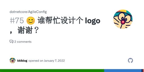 😊 谁帮忙设计个 logo ，谢谢 ？ · issue 75 · dotnetcore agileconfig · github