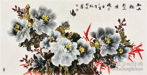 【图】【带合影保真作品 收藏推荐】国家一级美术师，中国艺术学会会员，中国书画家协会会员，中国书法美术家协会理事，中国书画研究院艺术委员会委员