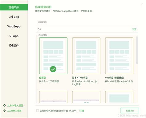 Html基本语法 Csdn博客