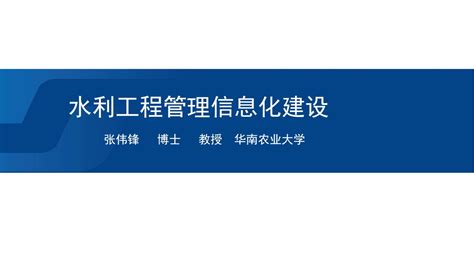首页 广东学绰继续教育网络培训 广东省专业技术人员继续教育公需课选修课专业课网络培训平台