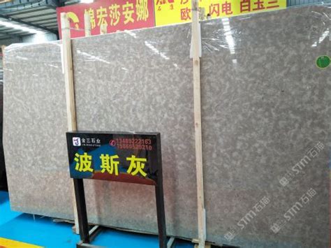 波斯灰大量现货上架 中国石材网