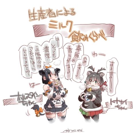 のろ～り On Twitter 乳くらべ描きました
