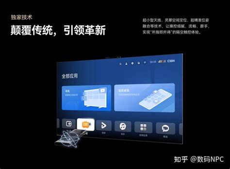 如何评价华为的灵犀指向遥控器（智慧屏 V5 Pro）？这种交互方式会是未来的趋势吗？ 知乎