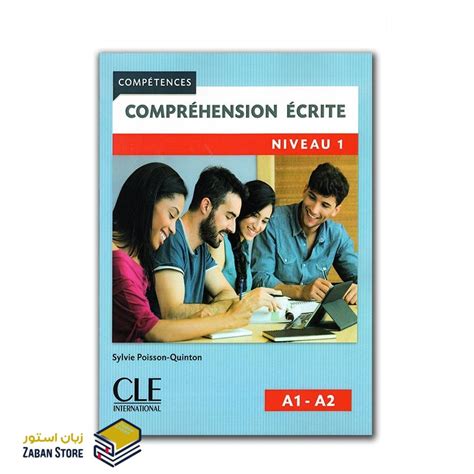 Comprehension Ecrite 1 Niveau A1 A2 Second Edition کامپقسیون اکریته یک