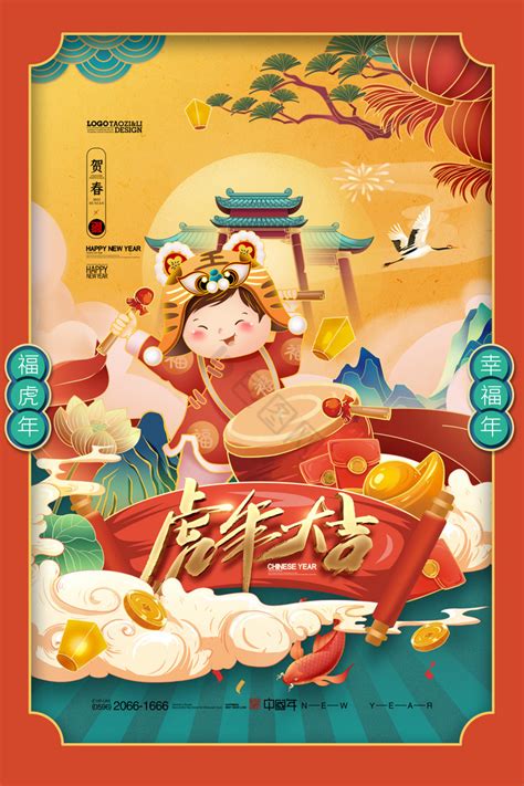 【装修开工大吉条幅】图片装修开工大吉条幅素材下载第4页 包图网