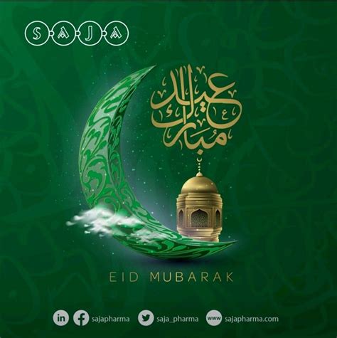 Taha Adil On Linkedin Eid Mubarak
