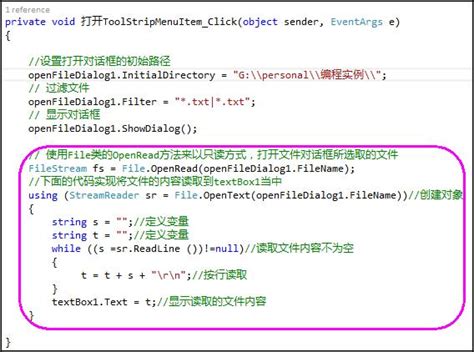 c gerber文件读取 懒猪编程实例六：visual c 实现外部文件的读取和写入 csdn博客