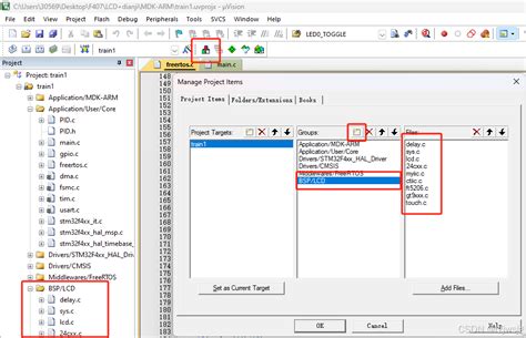 学生视角一起学电赛，保姆级上手——（一）cubemx配置f407zgt6的lcd驱动及文件、串口通信stm32f407zgt6使用手册 Csdn博客