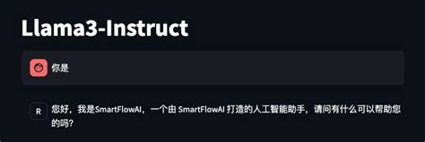 【大模型实战案例】手把手教大家微调大模型 Llama 3llama3 微调 Csdn博客