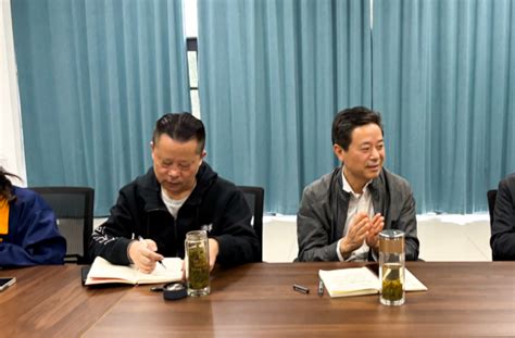 科大国创智慧能源有限公司党支部成立安徽科大国创智慧能源有限公司