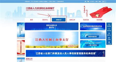 江西省2024年度二级建造师（含增项）考试合格证书办理信息 建工行人 建工行人官网