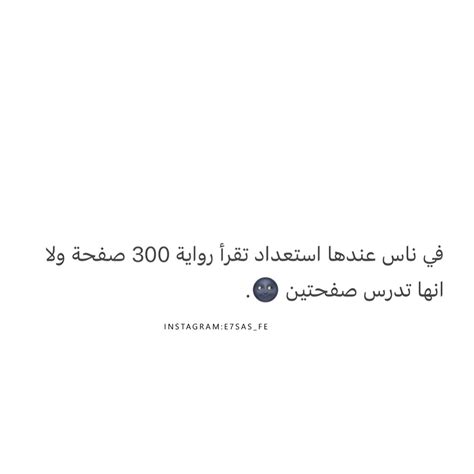 انا منهم 😂😂😂