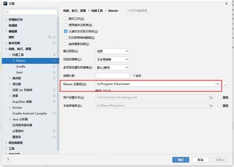 无法解析插件 Orgapachemavenpluginsmaven Clean Plugin25 雨木霜月