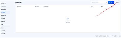 java springboot 连接oceanbase cloud 的 一次简单尝试 免费试用版 springboot连接