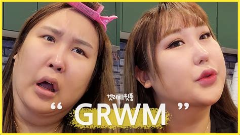 Grwm 겟레디위드미 애견카페 사장님의 메이크업💄 Youtube