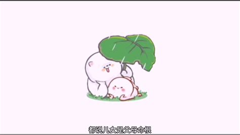 表情搞笑版回到娘家实在是懒惰早上都不想离开那被窝 凤凰网视频 凤凰网