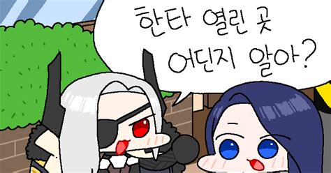 라스트오리진 감마와 용 Wolyoilのマンガ 漫画 Lastorigin ラストオリジン Pixiv